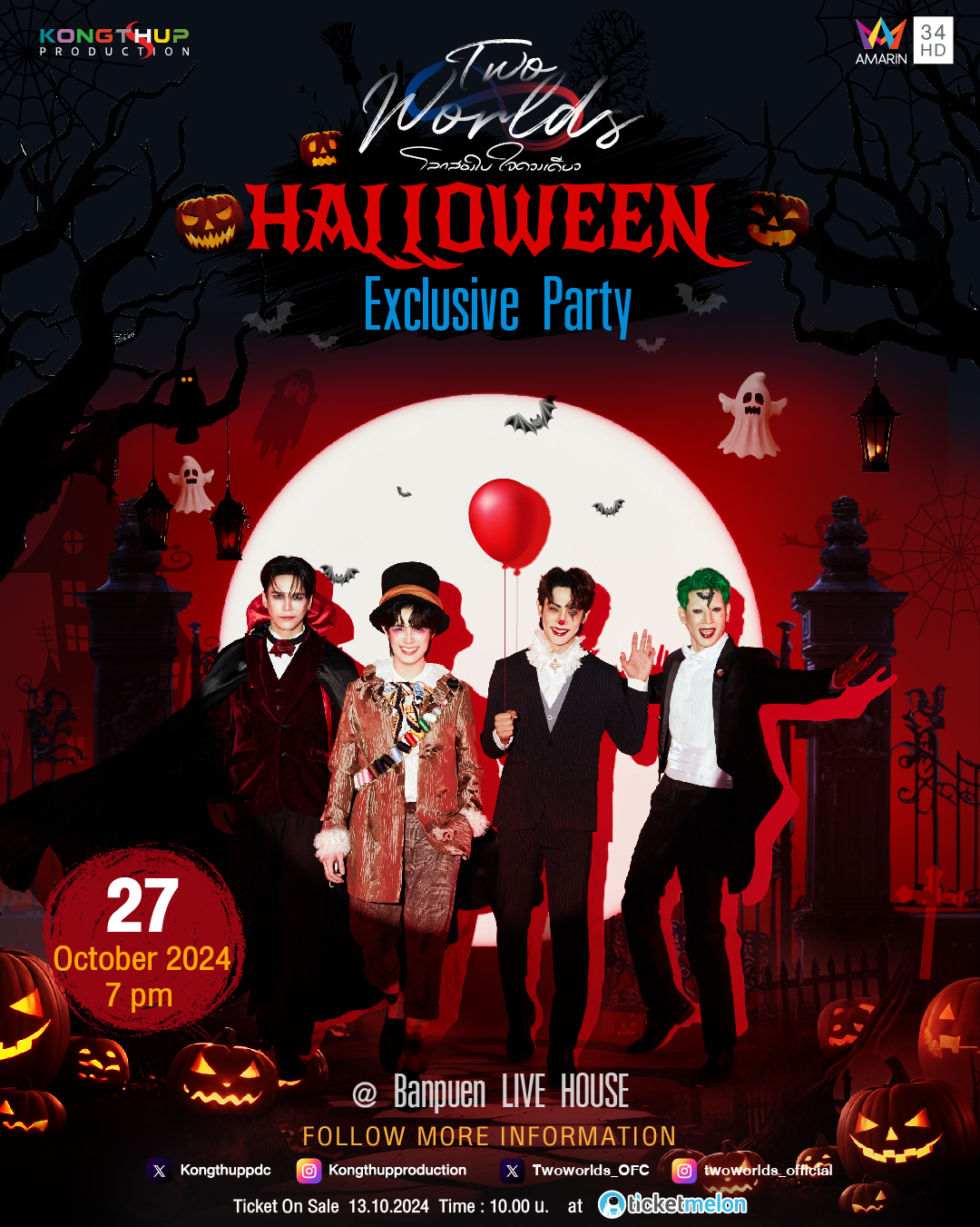 Two Worlds Halloween Exclusive Party - Ticketmelon