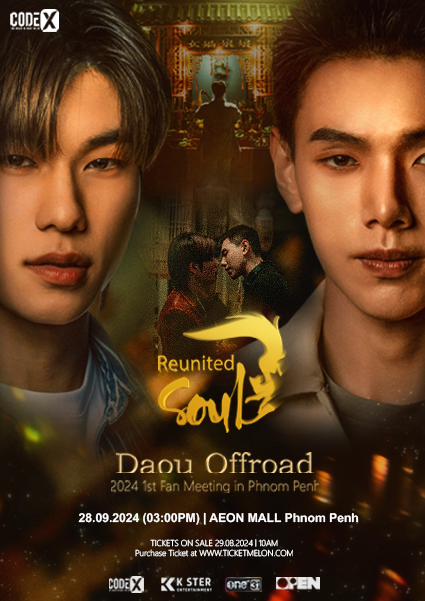 DAOU OFFROAD 2024 1st Fan Meeting in Phnom Penh - Ticketmelon