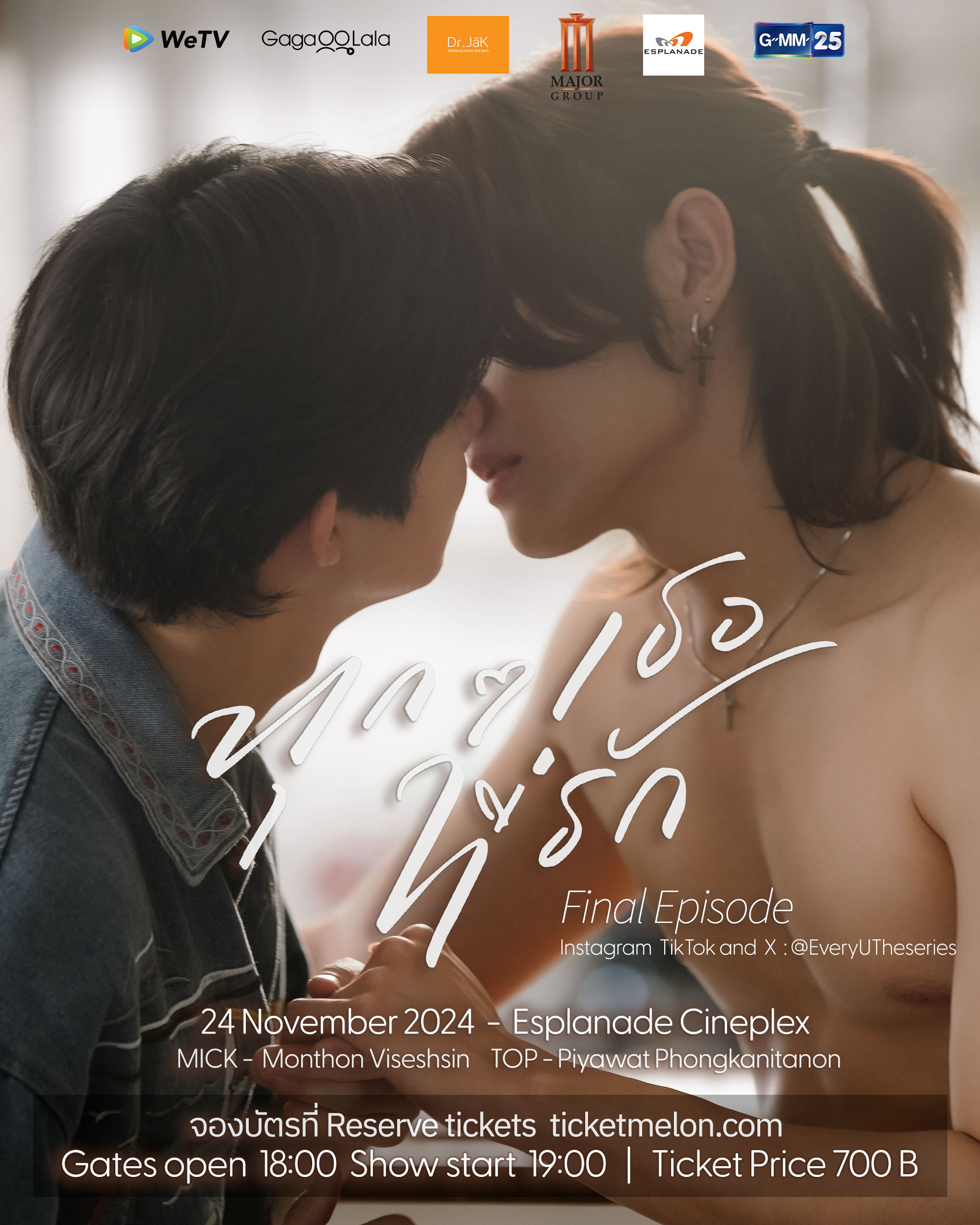 Every you, Every me The Final Episode - Ticketmelon