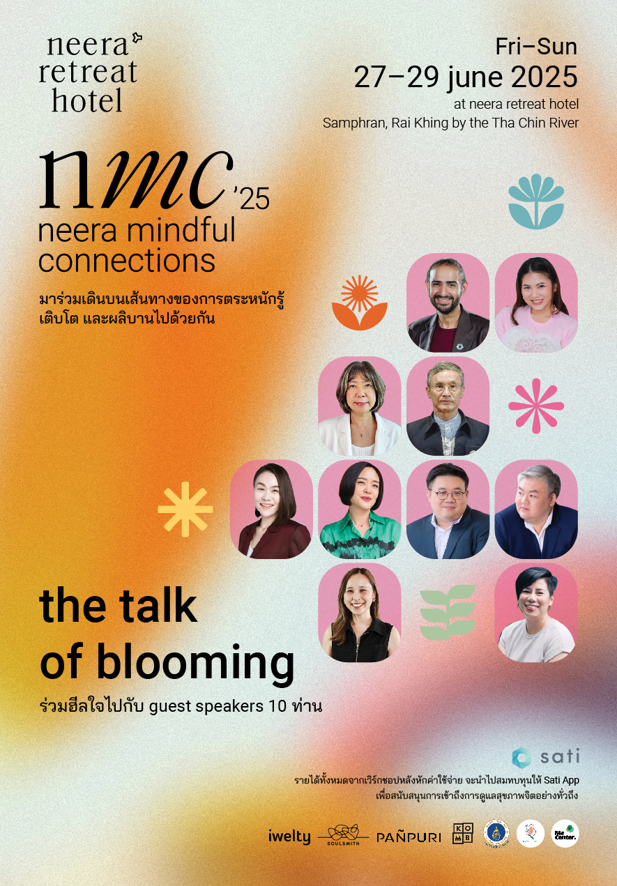 nmc'25 - the talk of blooming - Ticketmelon